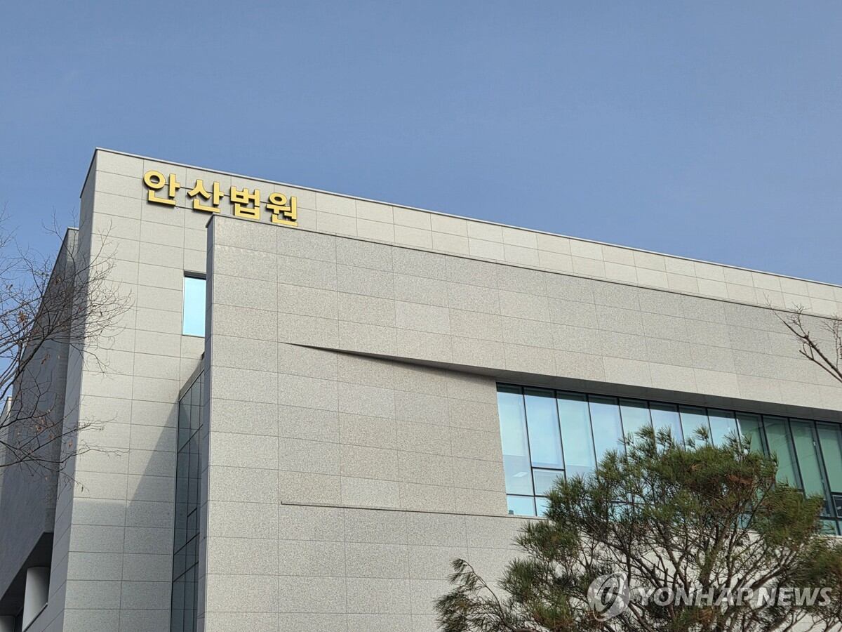 Ansan official sentenced for ITS project bribery