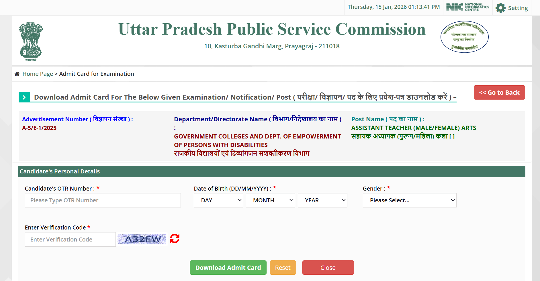 UPPSC LT grade admit card released for 24th and 25th exams: Check ...