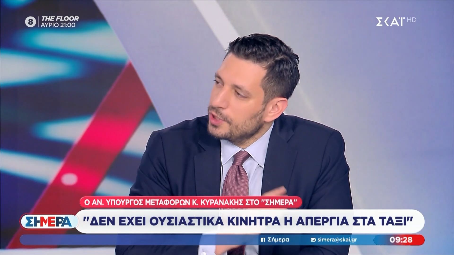 Κυρανάκης για απεργία ταξί: «Ο Θ. Λυμπερόπουλος εκμεταλλεύεται ως ...