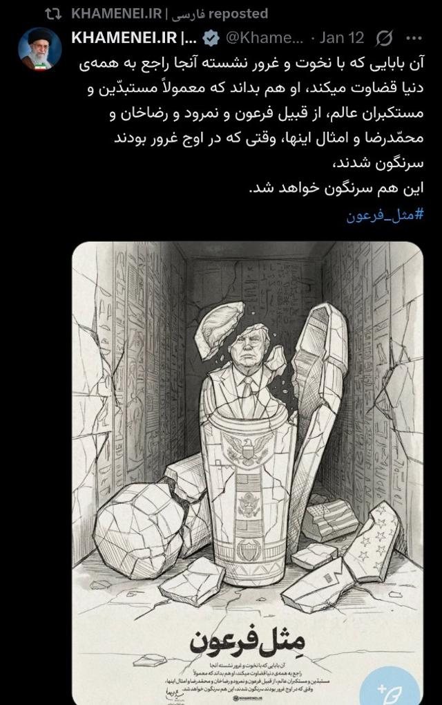 장전 완료 vs 몰락할 것…미국과 이란은 SNS 전쟁 중