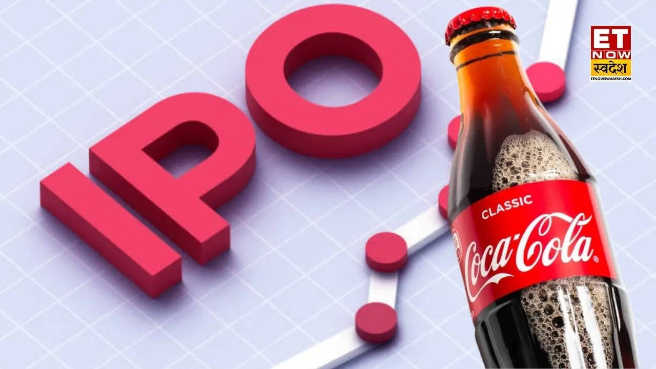 IPO alert: कोका-कोला की बॉटलिंग कंपनी लाएगी आईपीओ? 9000 करोड़ रुपये ...