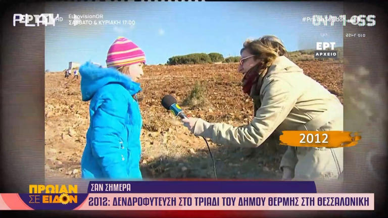 Σαν σήμερα 15 Ιανουαρίου 2012: Δενδροφύτευση στο Τριάδι του Δήμου ...
