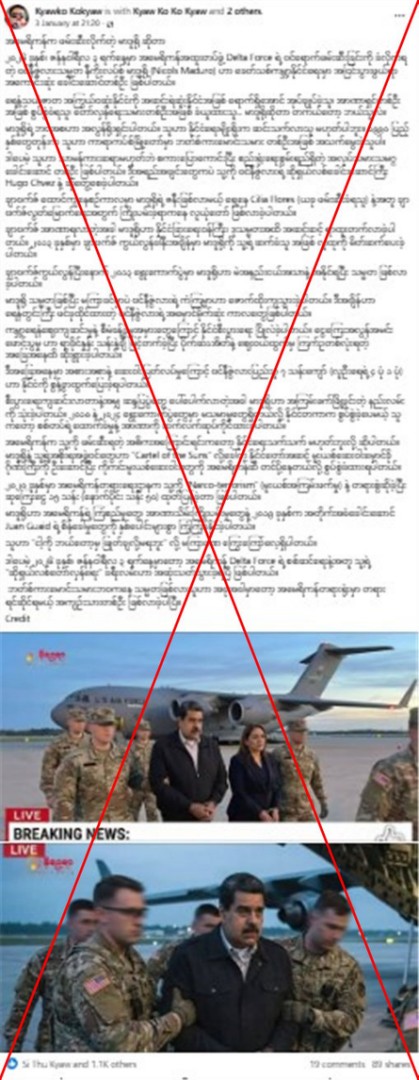 Images of ousted Venezuelan president and wife arriving in New York are ...