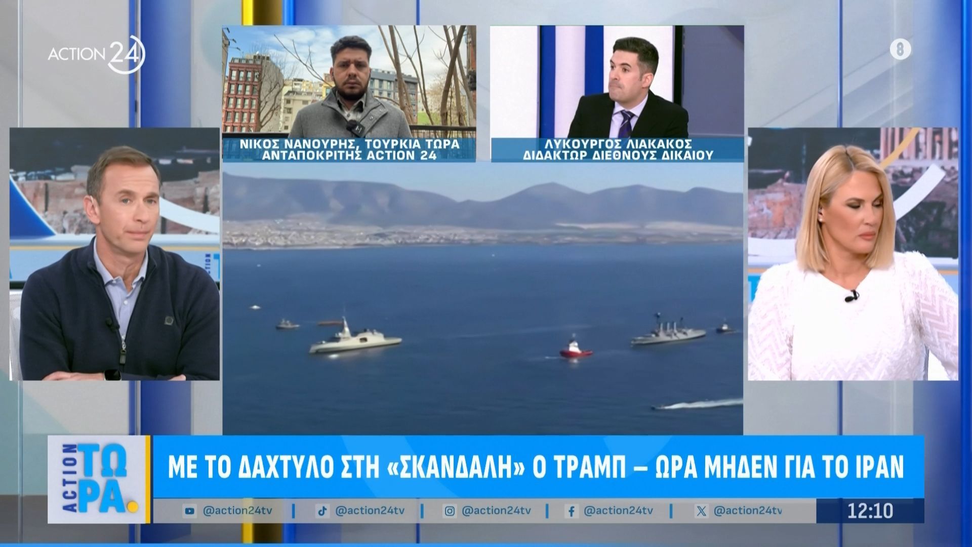 Με το δάχτυλο «σκανδάλη» ο Τραμπ – Ώρα μηδέν για το Ιράν