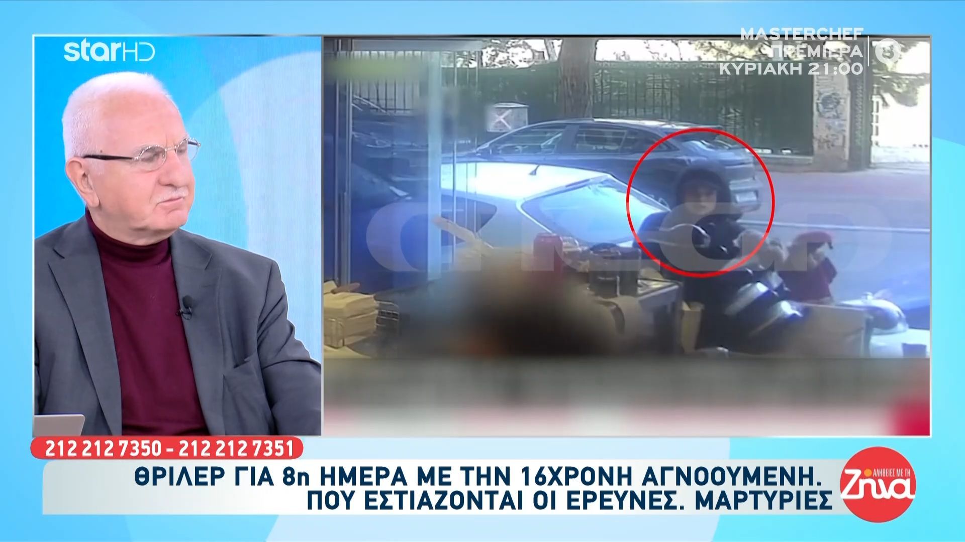 Γ. Τσούκαλης για 16χρονη: «Όσες μαρτυρίες έχουμε πάντα λένε ότι είναι ...