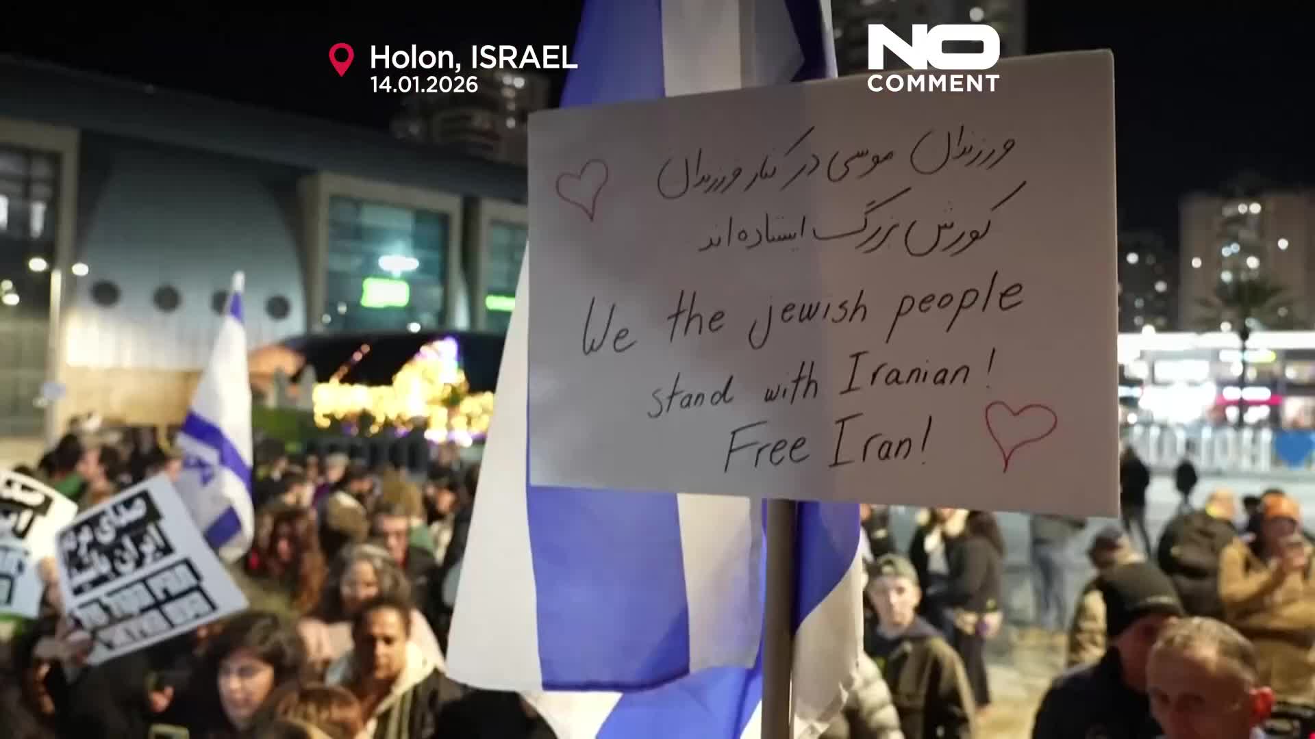 Protest in Israel supports Iranian demonstrators after weeks of unrest