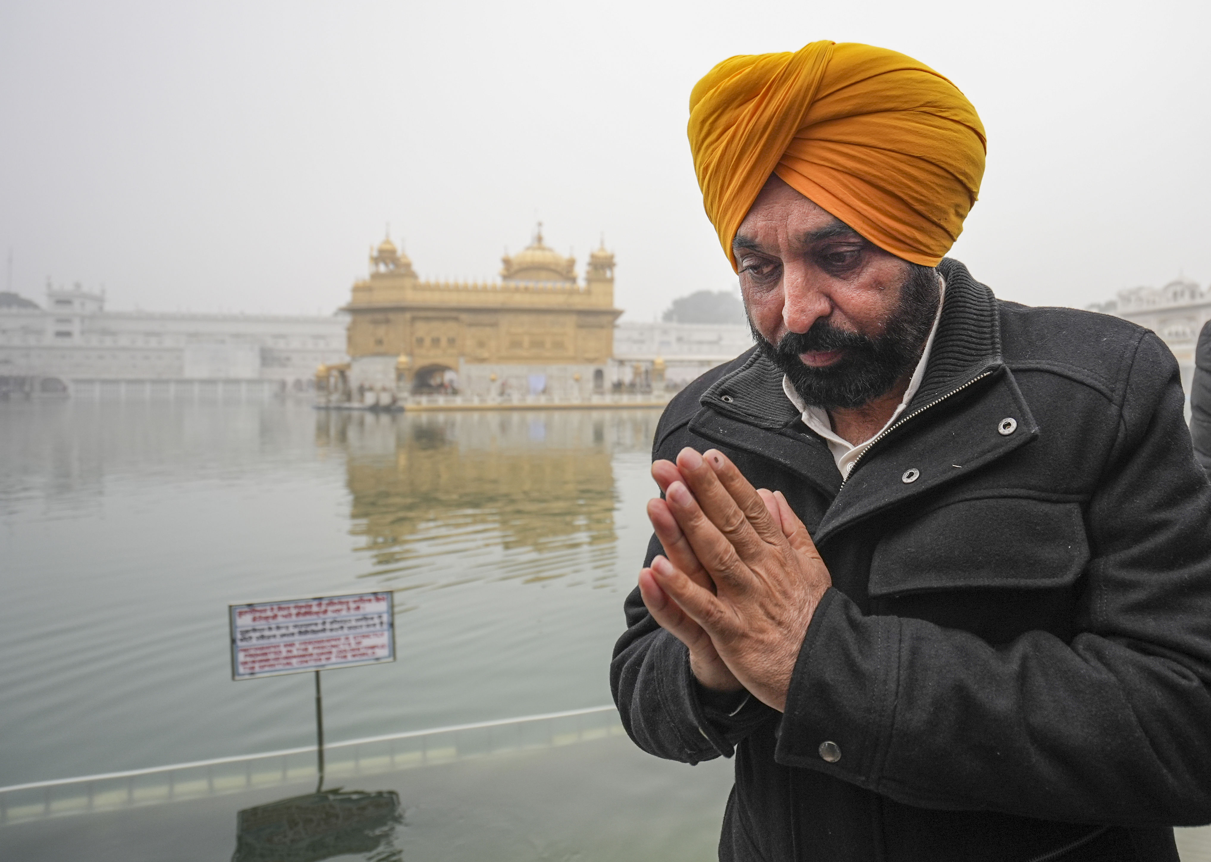 Punjab CM Mann appears before Akal Takht Secretariat to clarify remarks ...