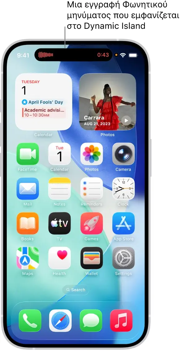 iPhone 18 Pro: Η Apple ετοιμάζει το τέλος του Dynamic Island