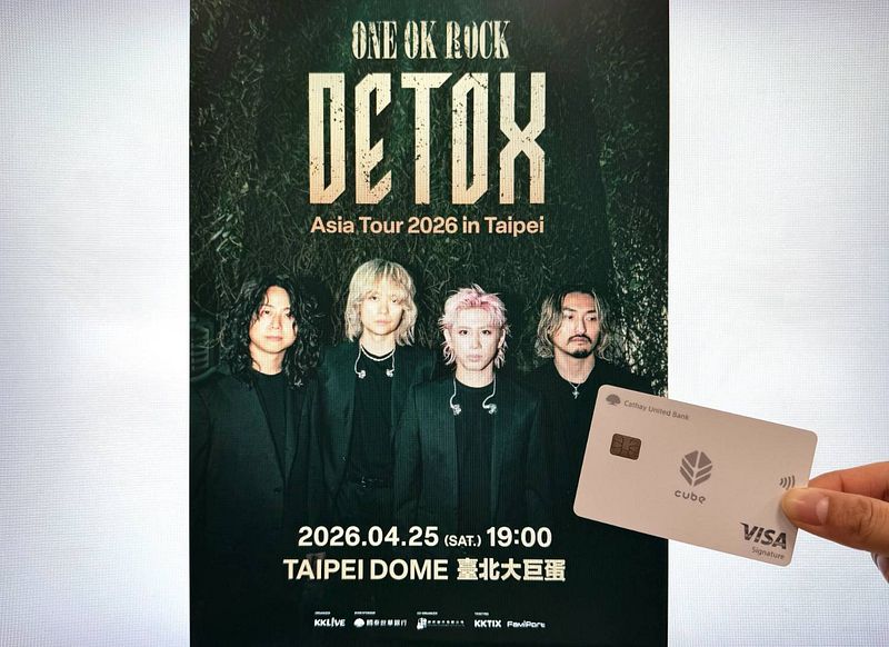 ONE OK ROCK首登大巨蛋 國泰世華CUBE卡友先購票