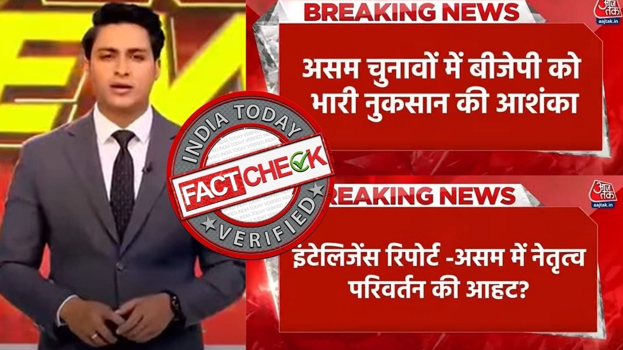 Fact check: AajTak did not publish this report about Assam polls. It's ...