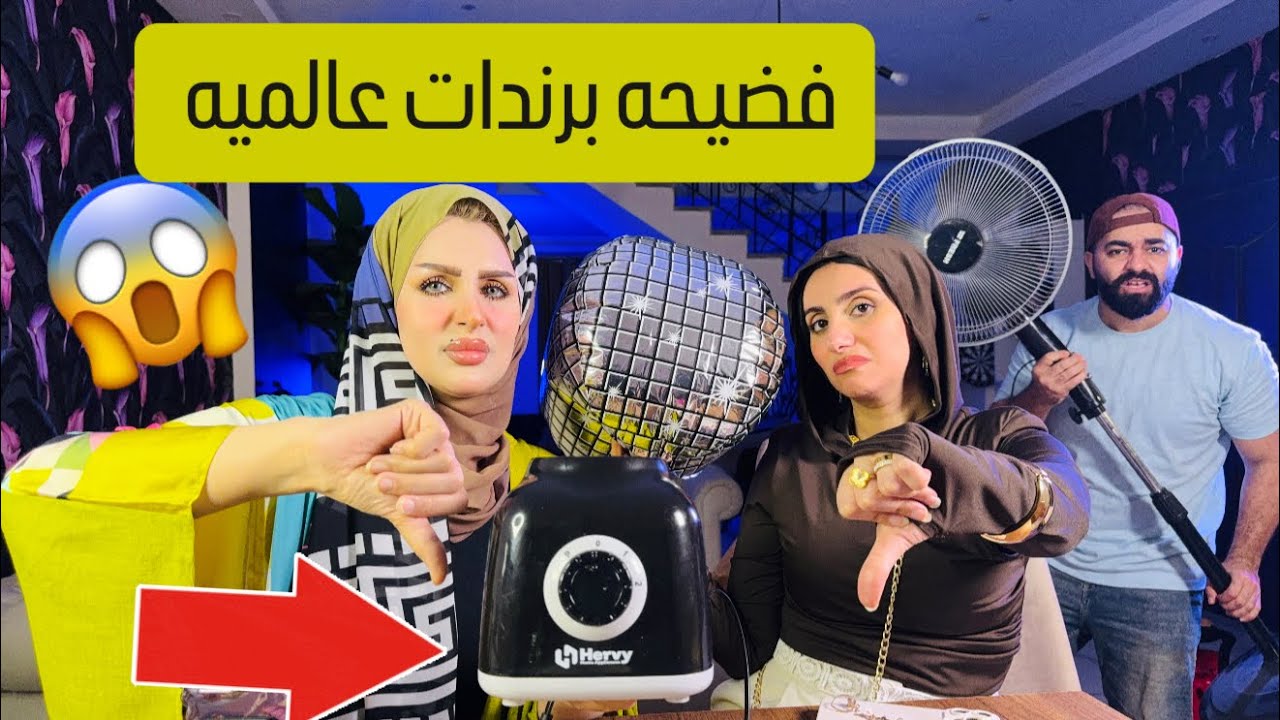 We tried expensive products from famous brands, bought them, and ...