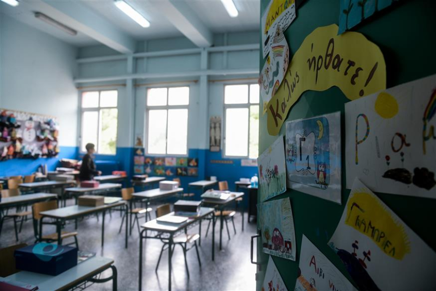 Σχολεία: Αλλαγές σε μαθήματα και ολοήμερο στις 3/2, ο λόγος