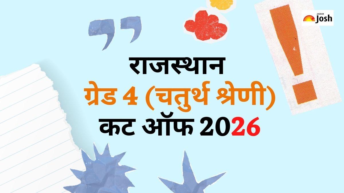 Rajasthan 4th grade cut off 2026 out: जारी हुए कैटेगरी वाइज कट-ऑफ अंक ...