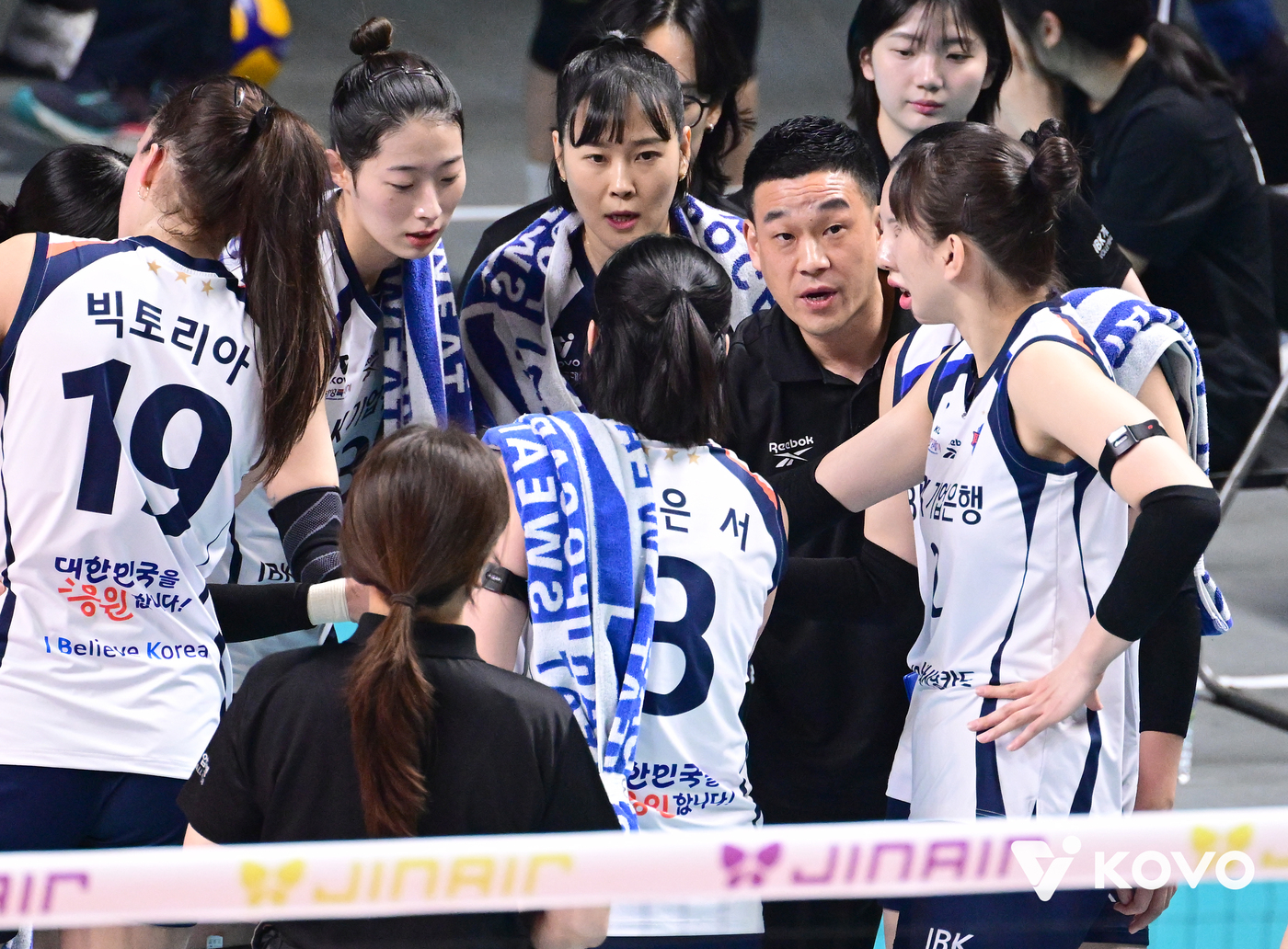 IBK, GS칼텍스 꺾고 5연승…여오현 감독대행 10승째(종합)