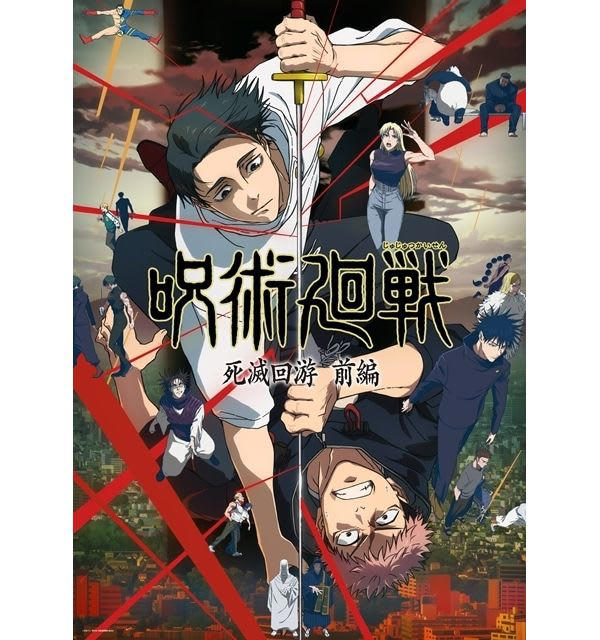 A drastic shift: Junya Enoki and Megumi Ogata tease the dark road ahead ...