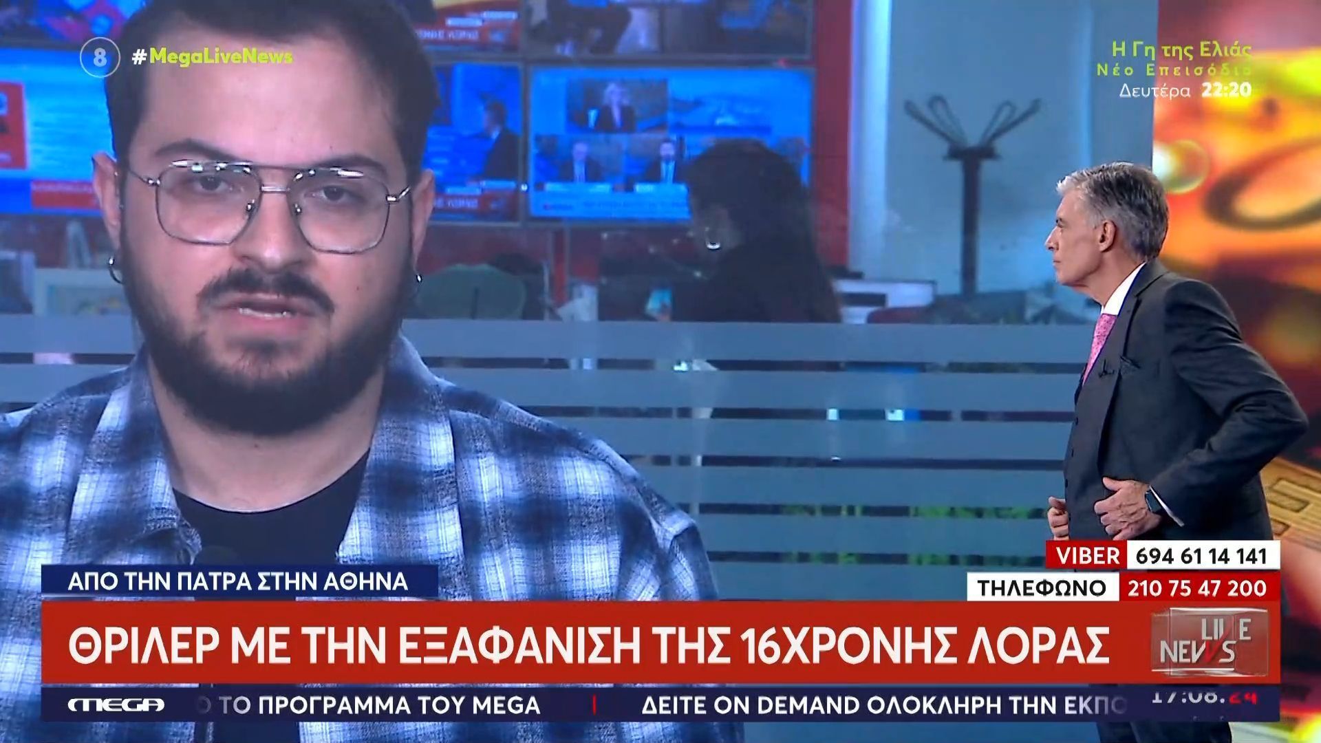 «Ήρθαμε στην Πάτρα γιατί είναι πιο δύσκολο να μας βρουν»: Μαρτυρία-σοκ ...