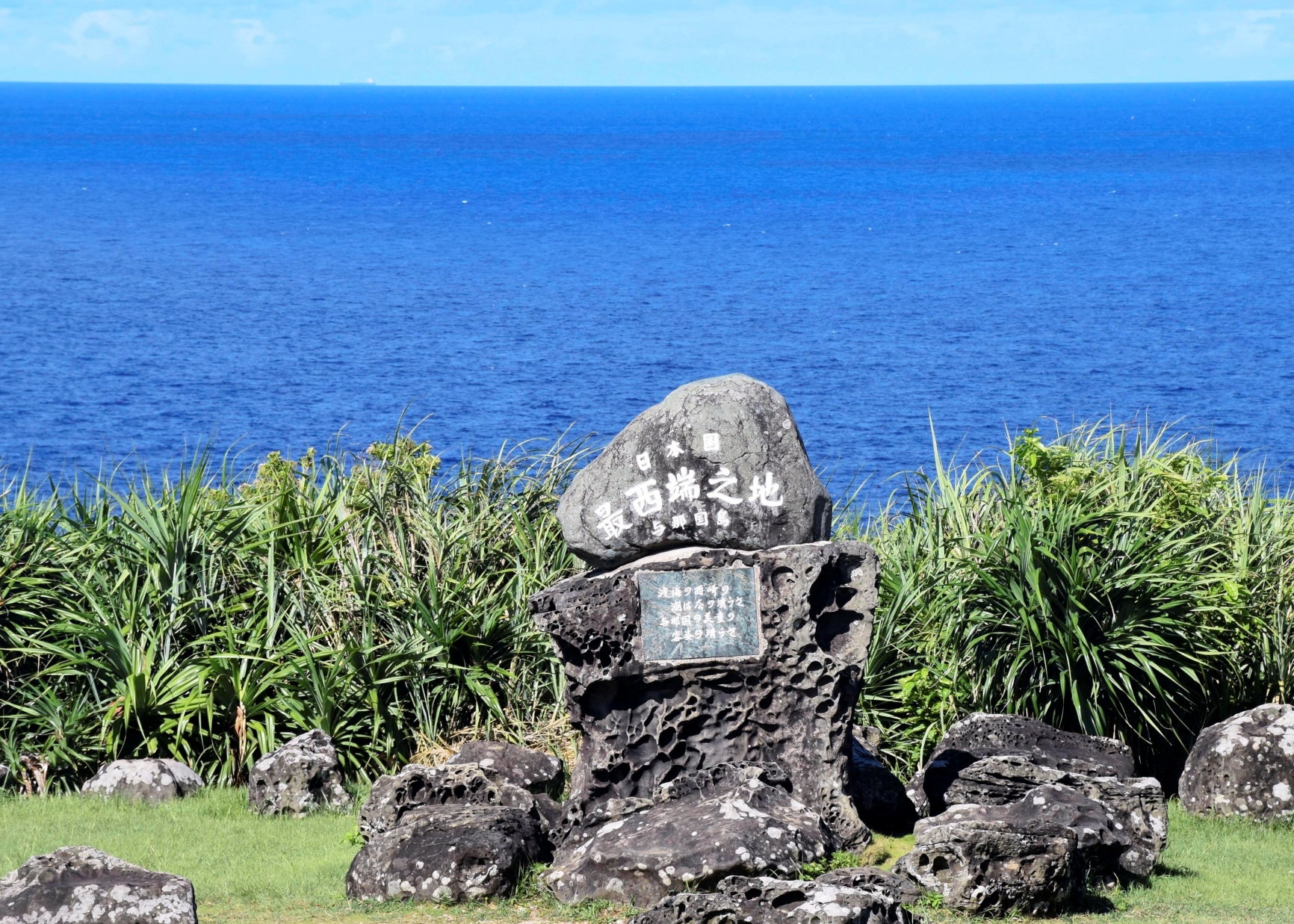 Russian spy ship sails around US ally's strategic islands