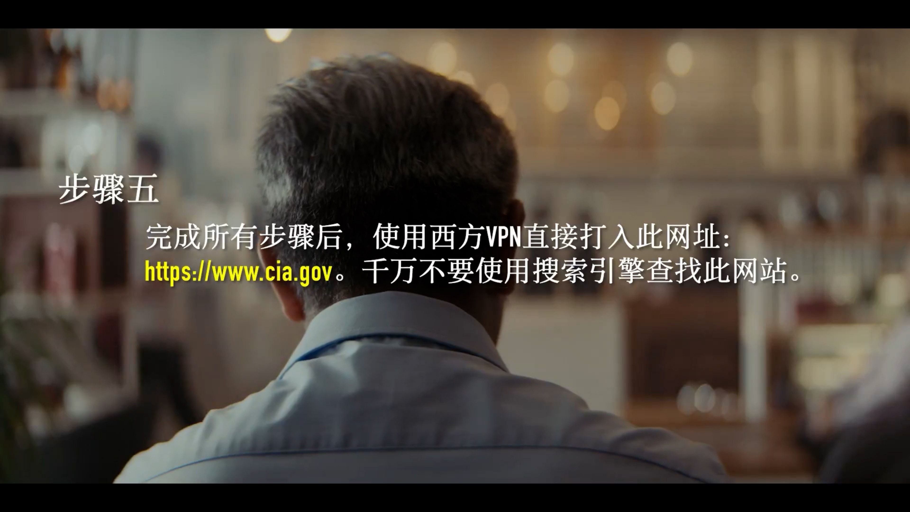 CIA releases glossy video designed to attract Chinese spies