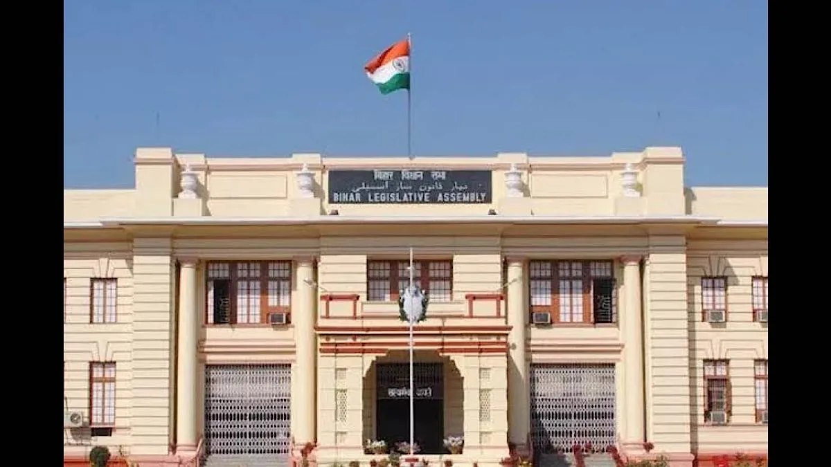 Bihar Assembly budget session to begin on 2 February