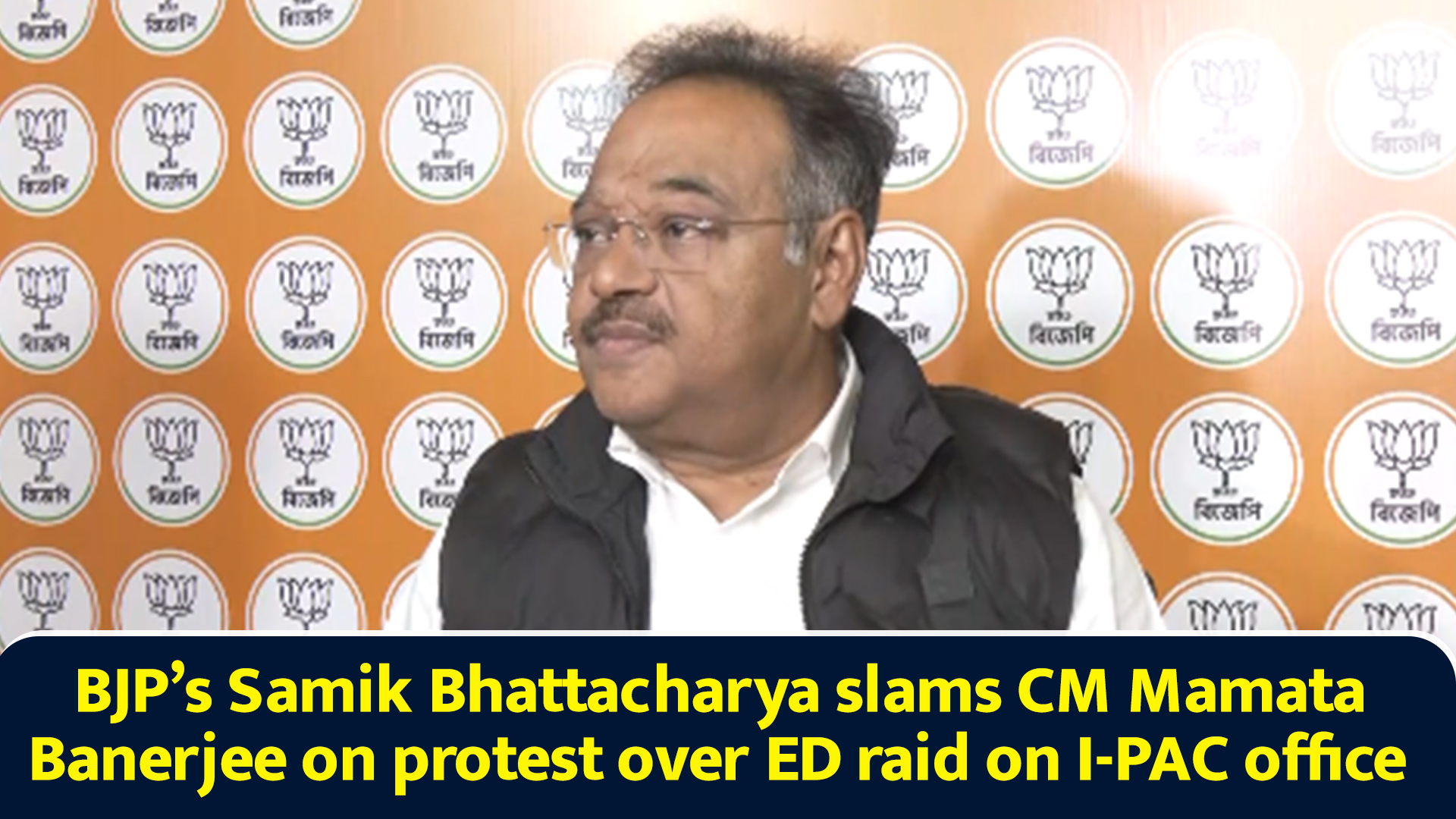 BJP’s Samik Bhattacharya slams CM Mamata Banerjee on protest over ED ...