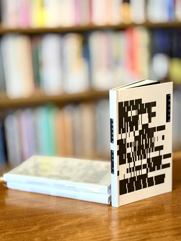 Poet’s 22,222 won poetry collection rejects commercialism