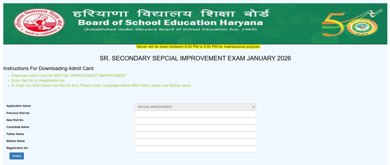HBSE 12th admit card 2026: Haryana Board special improvement exam 2026 ...
