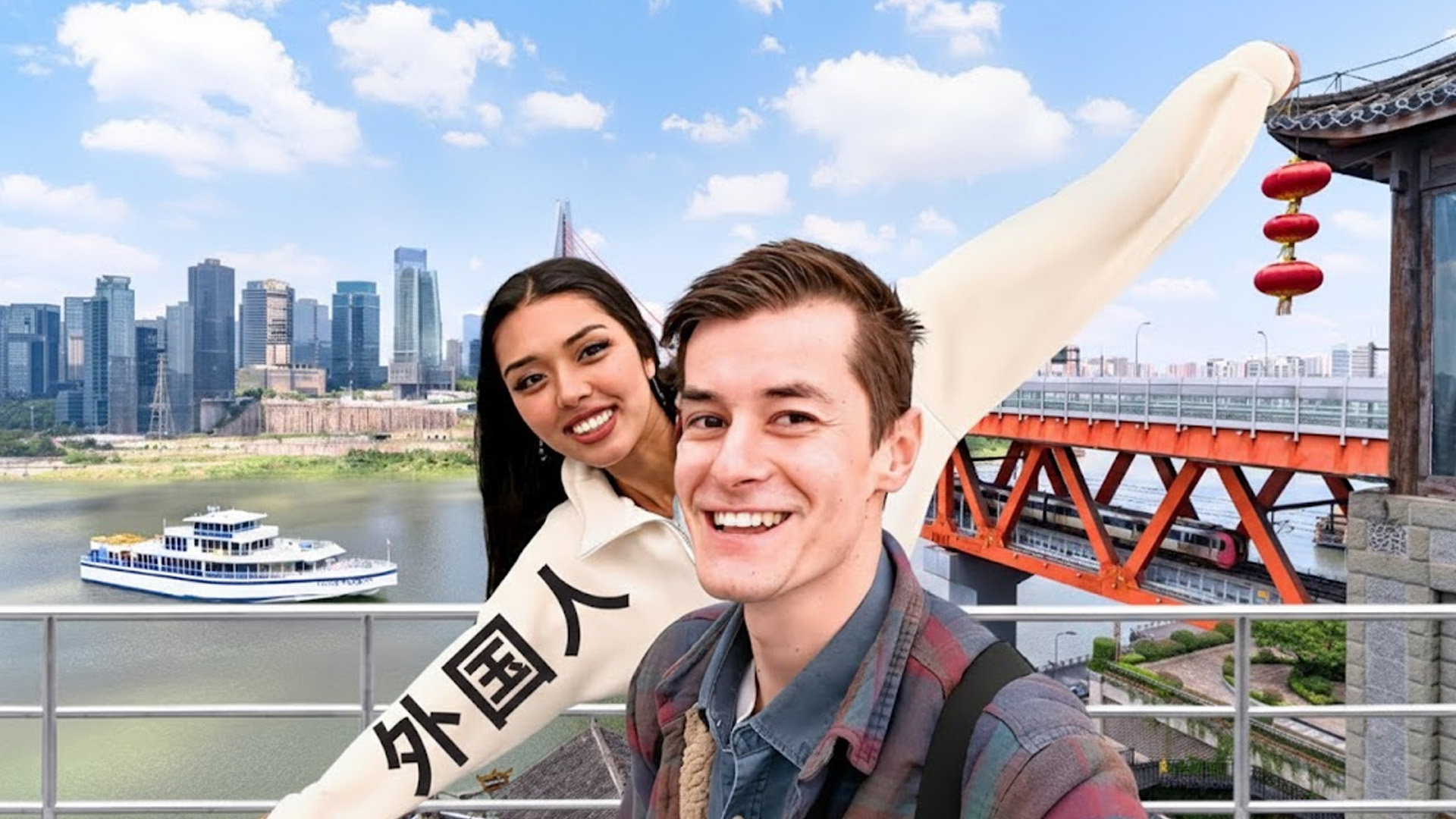 Everyday Life and Travel Reality China