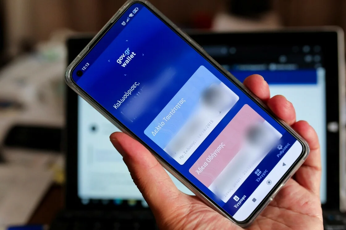 Οι τρεις νέες λειτουργικότητες του Gov.gr Wallet - Τι αλλάζει