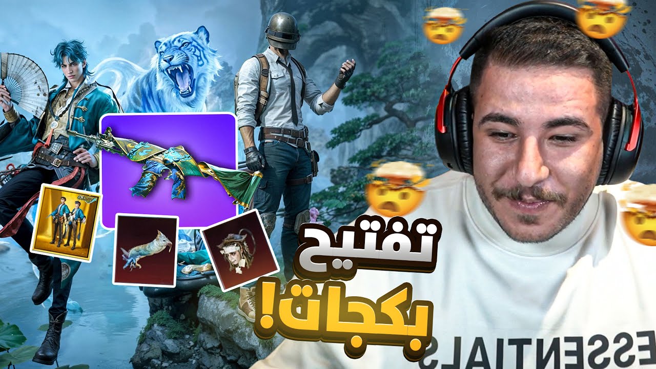 Opening PUBG crates 🔥 and upgrading the new weapon 💪🏼