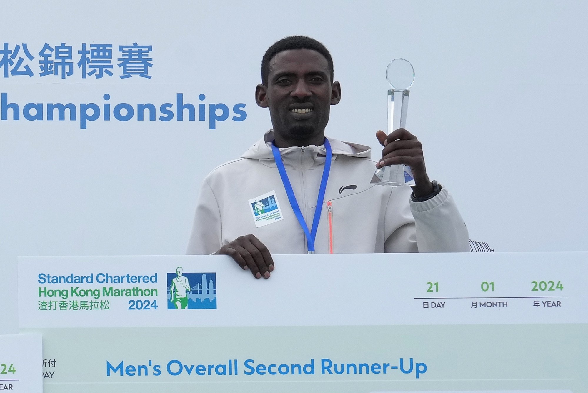Standard Chartered Hong Kong Marathon: North Korean quintet among ...