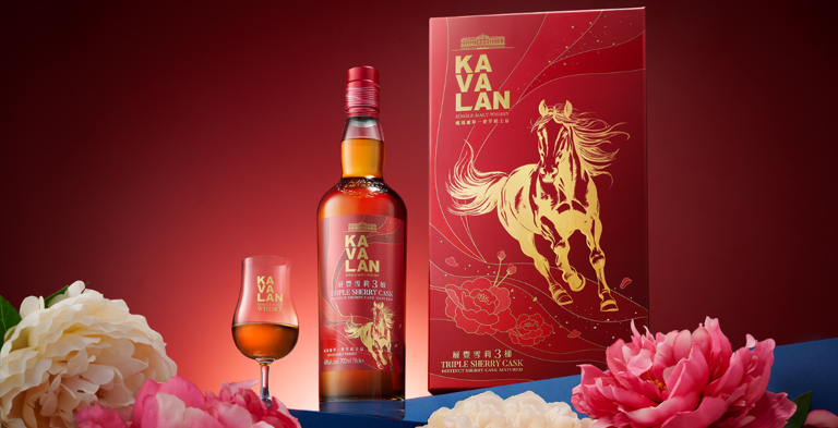Kavalan launches Lunar New Year 2026 exclusive
