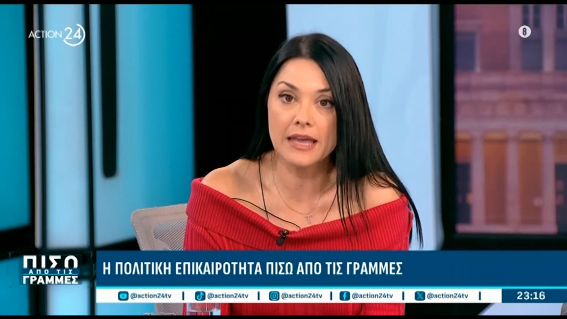 «Κραυγή» Ν. Γιαννακοπούλου για Ιράν: «Μια τραγωδία από το ...