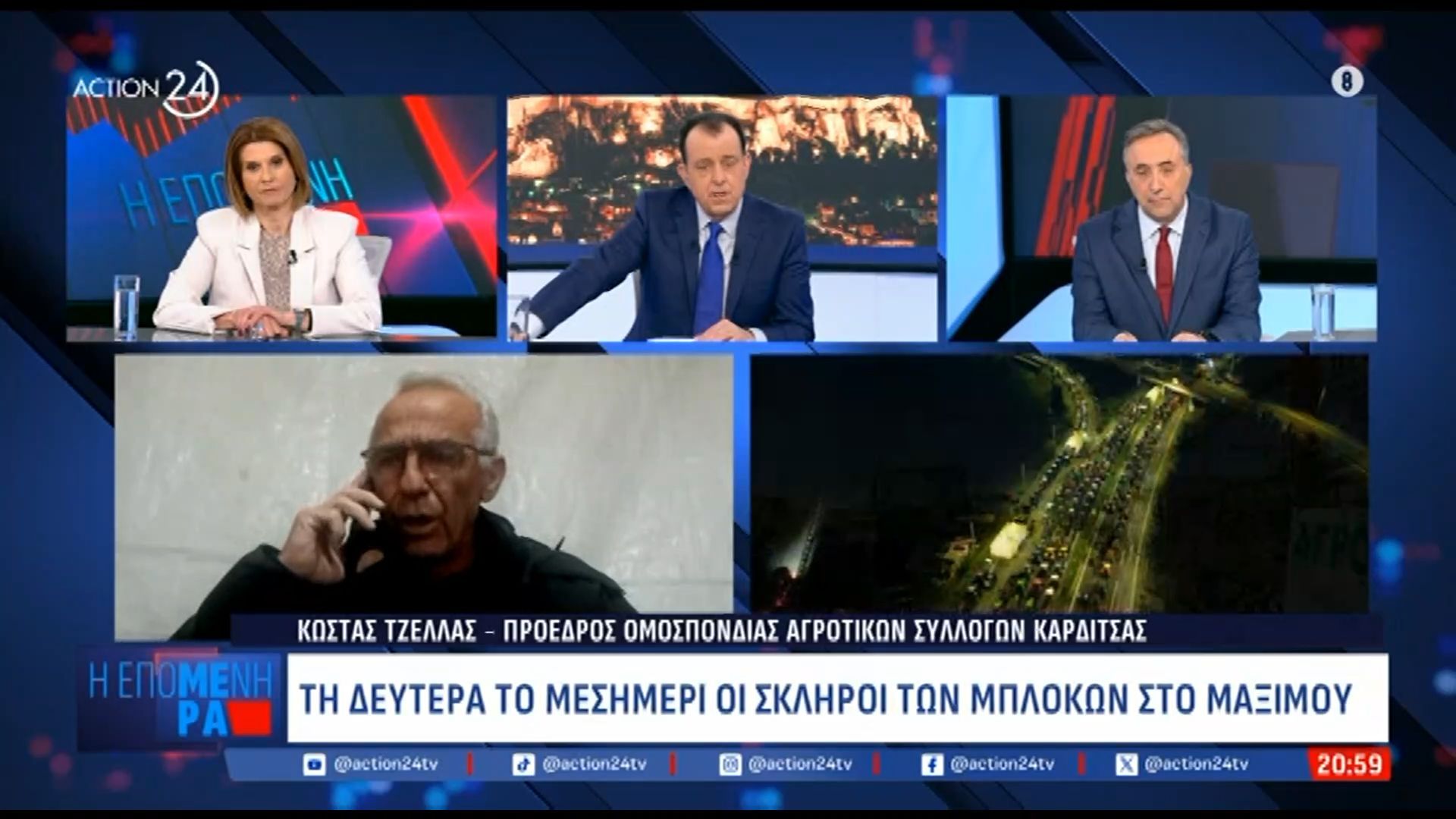 Ένταση στον αέρα με εκπρόσωπο αγροτών και Ν. Ελευθερόγλου: «Να δούμε τι ...