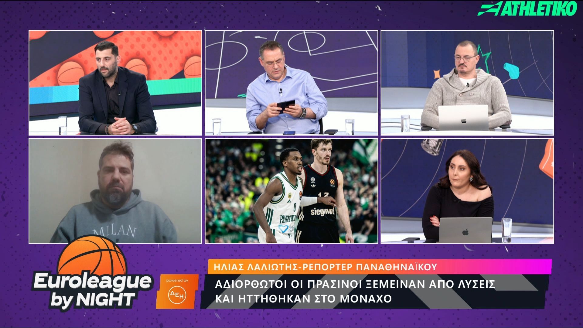 Γ. Μπουρούσης: «Πρέπει να βρει λύσεις το επόμενο διάστημα ο Αταμάν, με ...