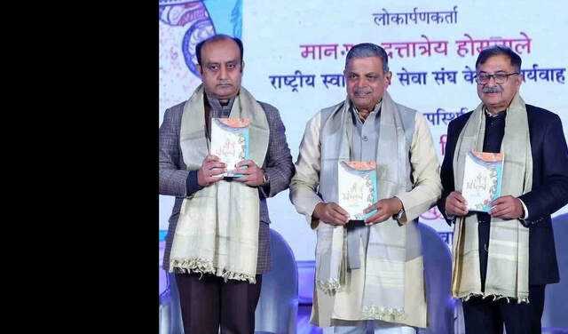 Launch of 'Mantra-Viplav' book at World Book Fair