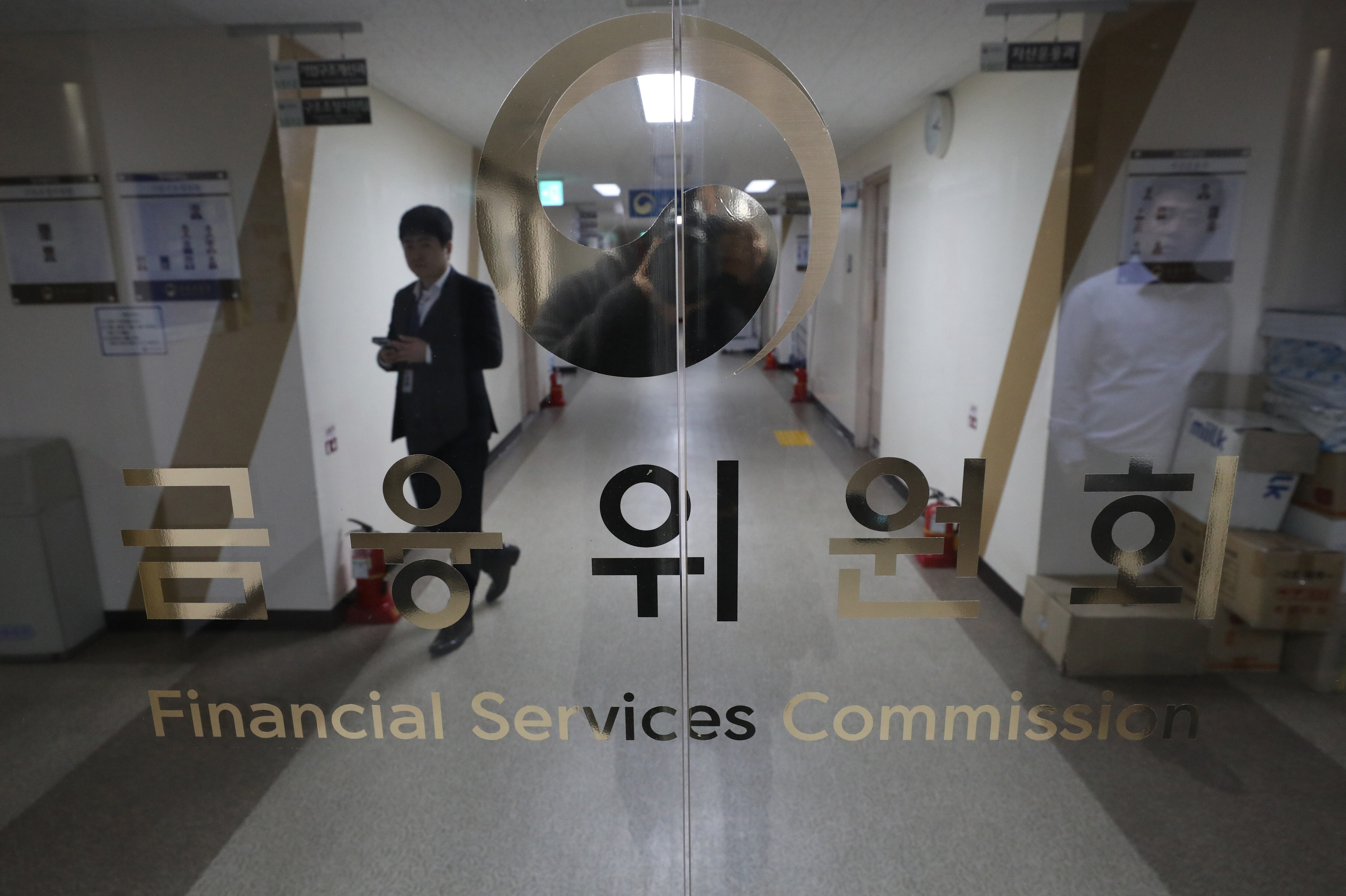 Financial Services Commission launches governance reform task force