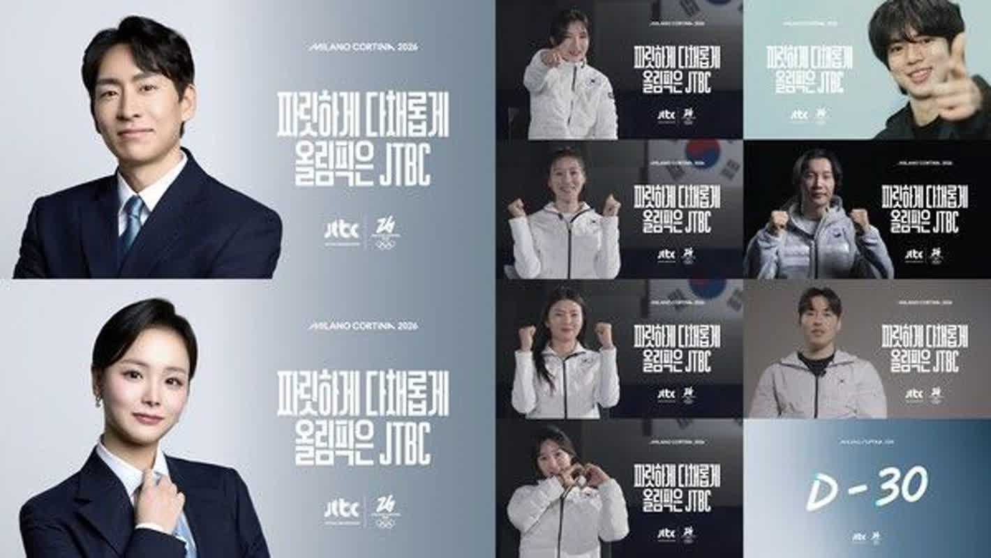 지상파 빠진 첫 올림픽중계… '올인' JTBC가 넘긴 공 [기자수첩-연예]