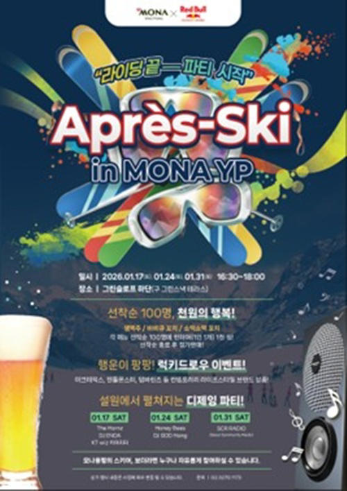 [호텔가 이모저모] JW 메리어트 제주, 'LQA' 호텔 서비스 평가 1위 外