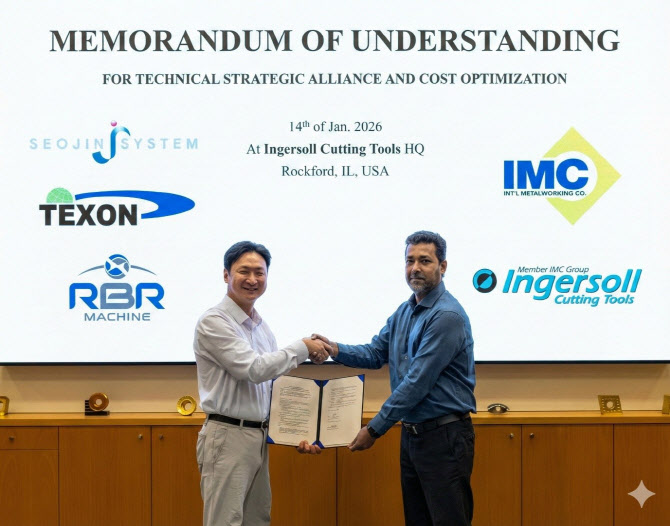 텍슨·RBR, 버크셔 해서웨이 산하 IMC 그룹 '잉거솔'과 MOU