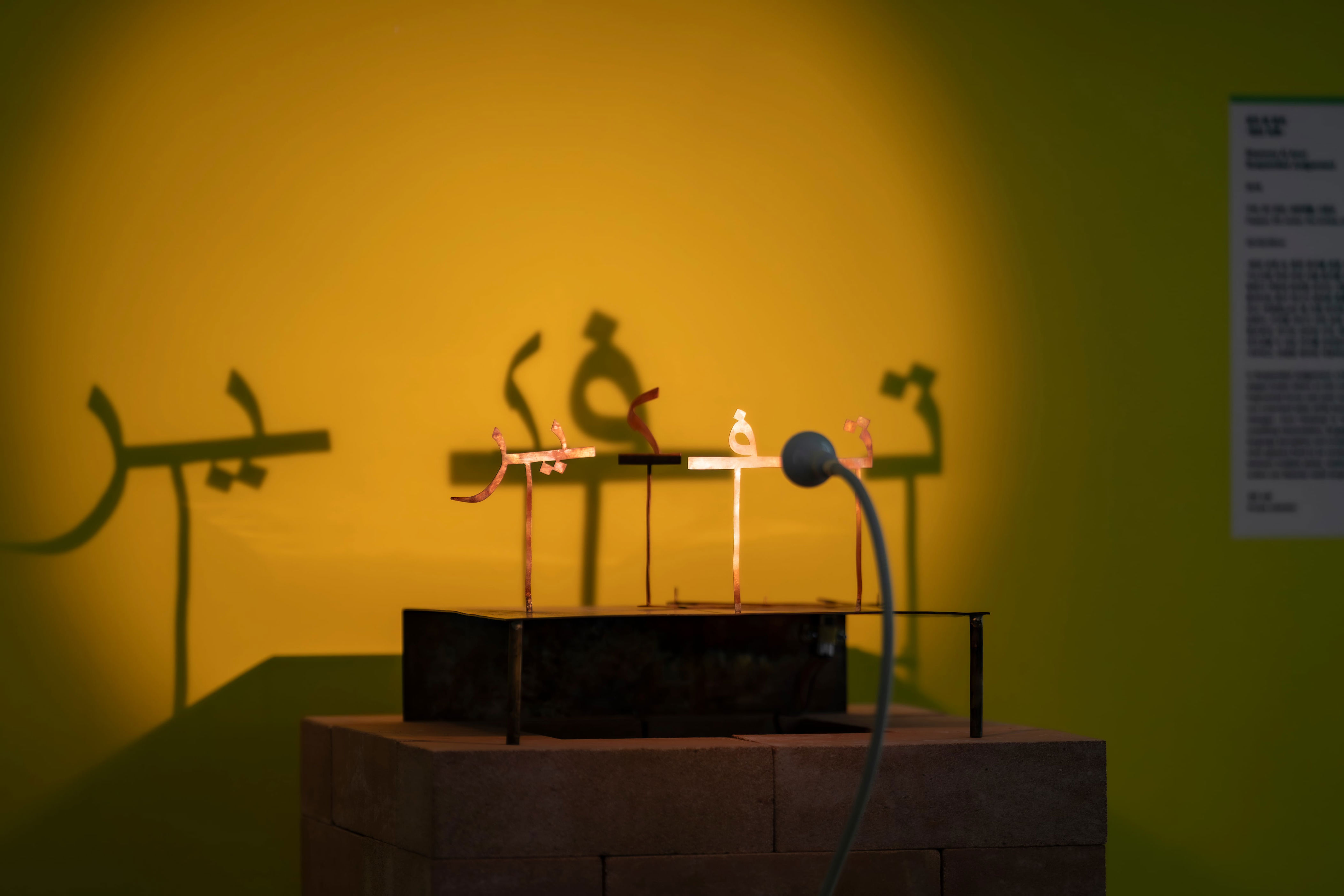 UAE contemporary art takes centre stage in landmark Seoul exhibition