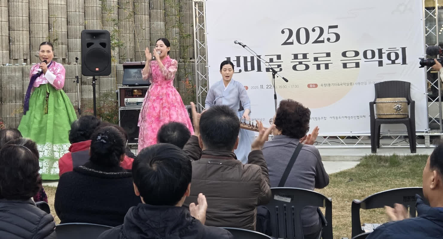 광주 남구 사직동, 테마 살롱 잇단 개소…6월 시간우체국 문 연다