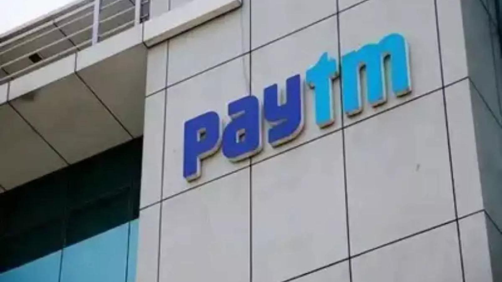 Mutual funds trim Paytm stake for first time since IPO; retail exits ...