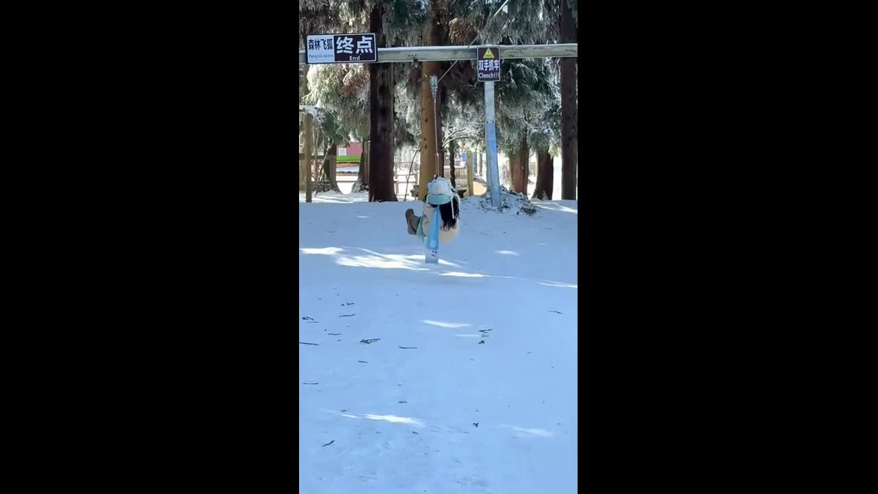Playground slip on small zipline in Guangdong, China