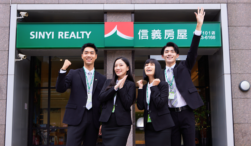 信義房屋祭「555卡位金」年前報到多領5萬