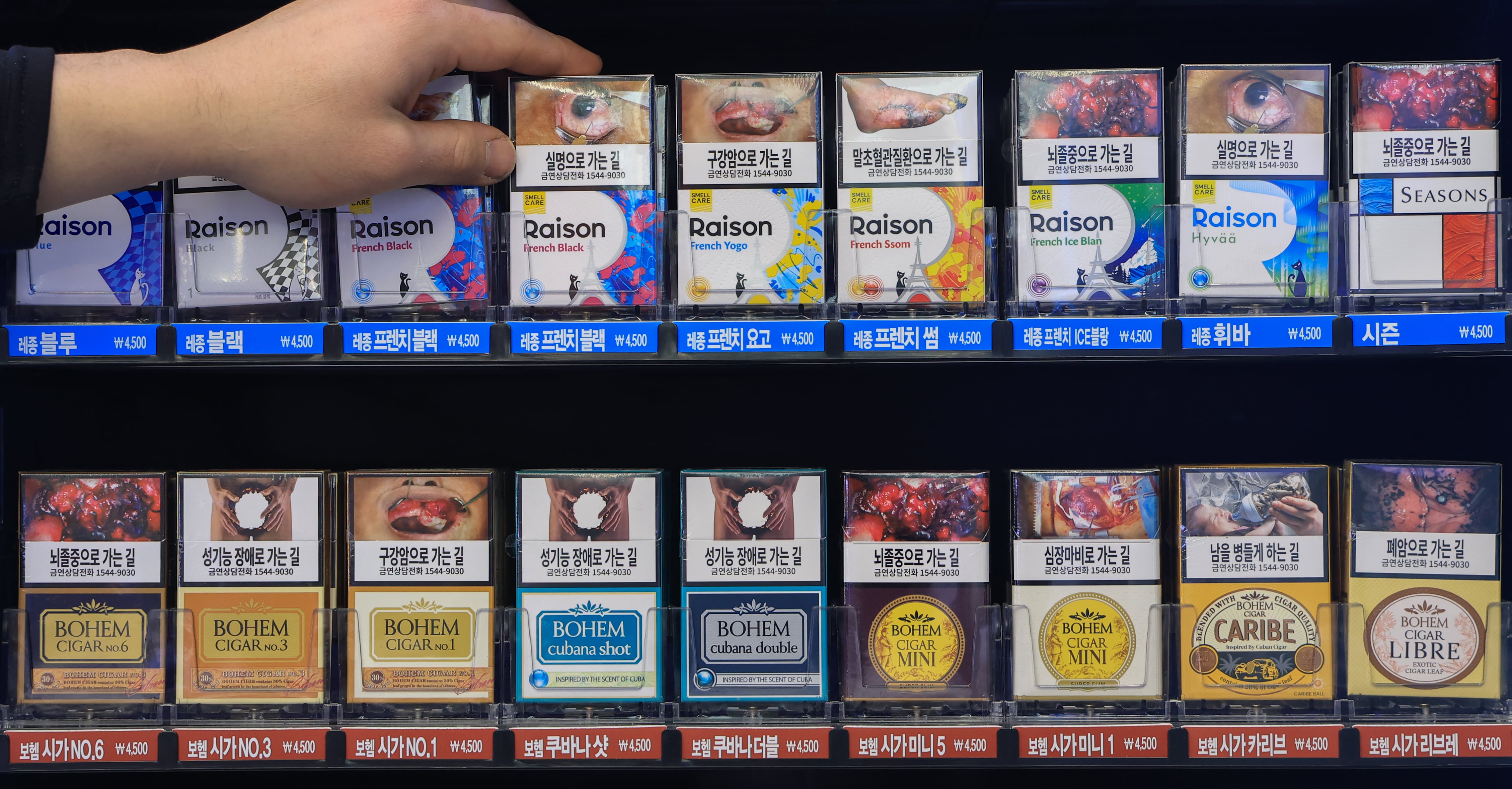 Court dismisses NHIS appeal against tobacco companies