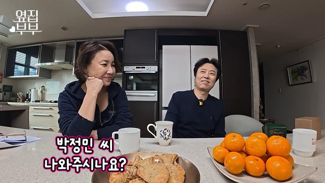 Seo Hyun-chul•Jung Jae-eun couple open a YouTube channel… Park Jung-min ...