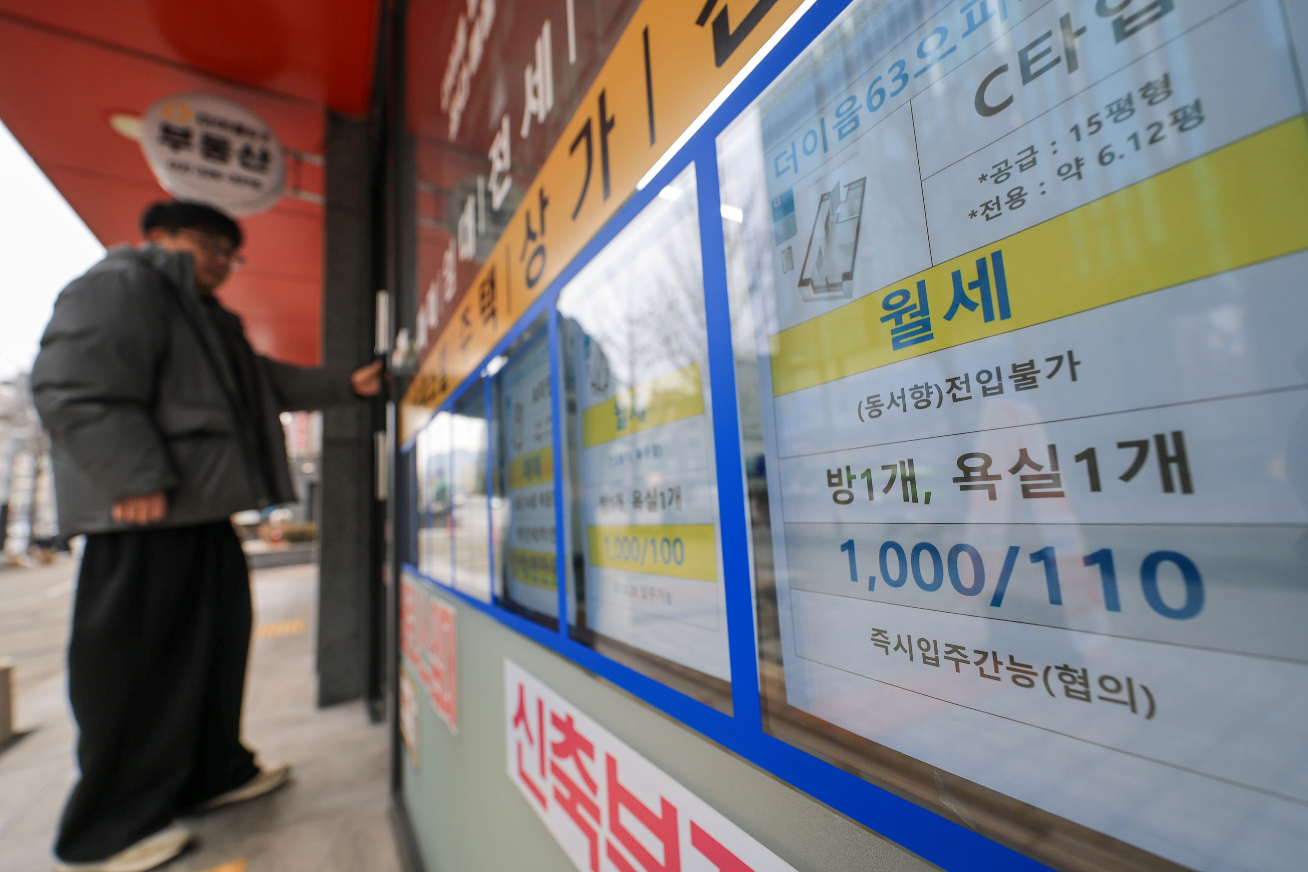 Foreign student surge fuels ‘one-roomflation’ in Seoul university areas