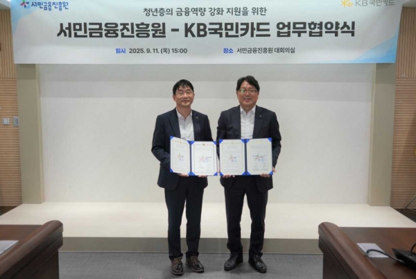 [ESG 리더스] 김재관 KB국민카드 대표, 포용금융 확대 드라이브...ESG 성과 눈길