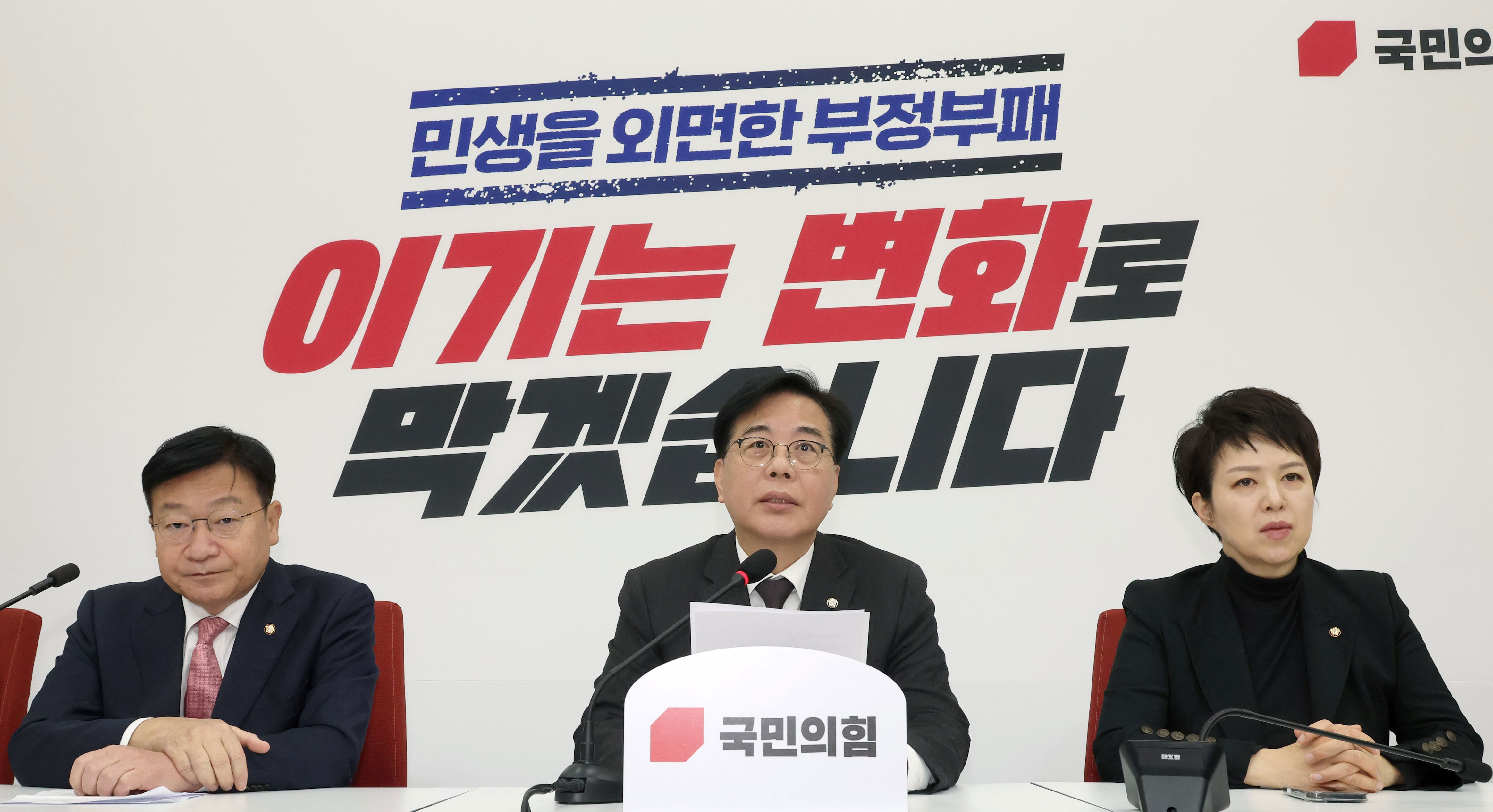 People Power Party proposes policy shift summit with President Lee