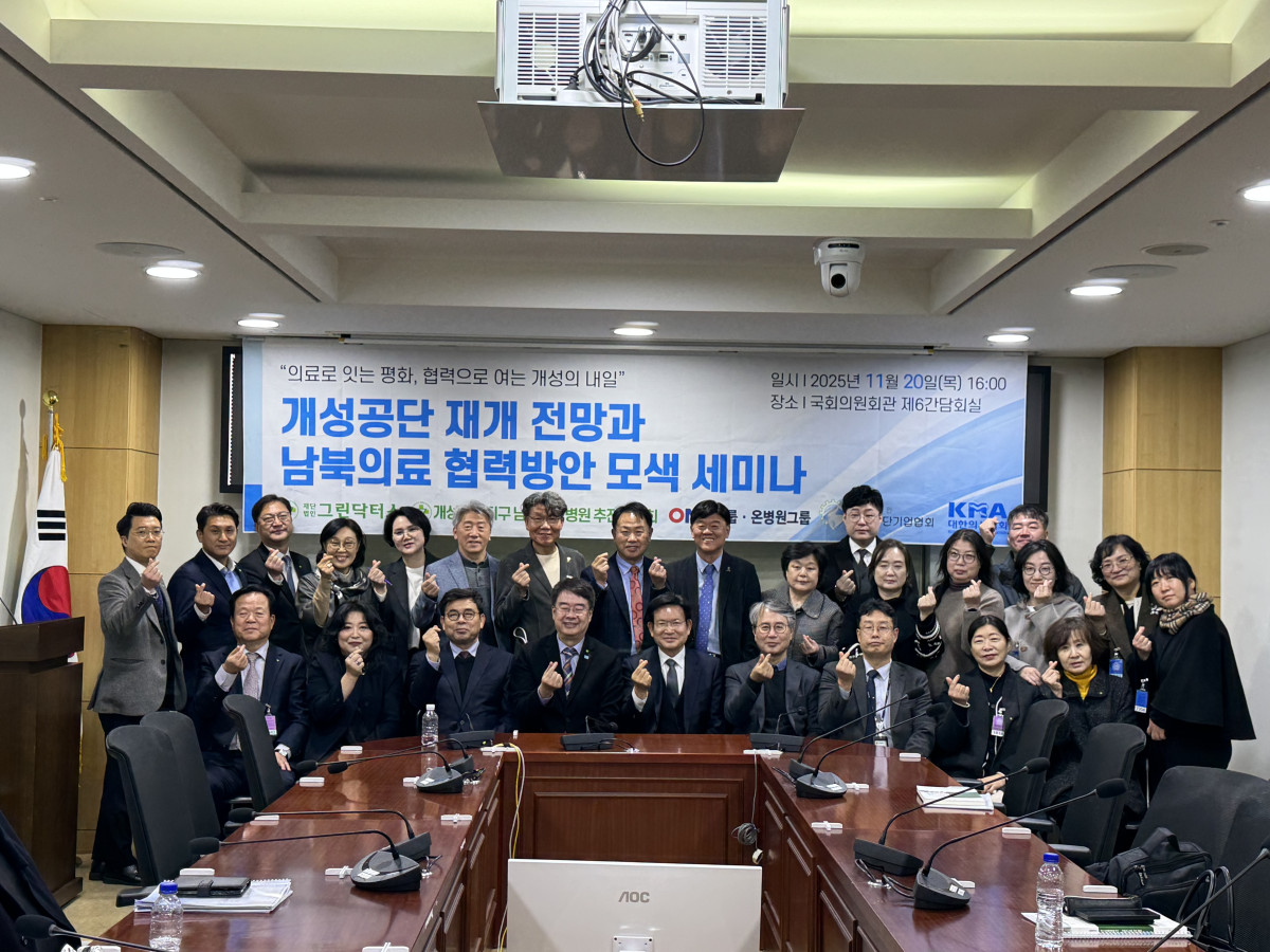 '정치보다 먼저 가야 할 길'… 의료로 푸는 남북, 민간이 먼저 손 들었다